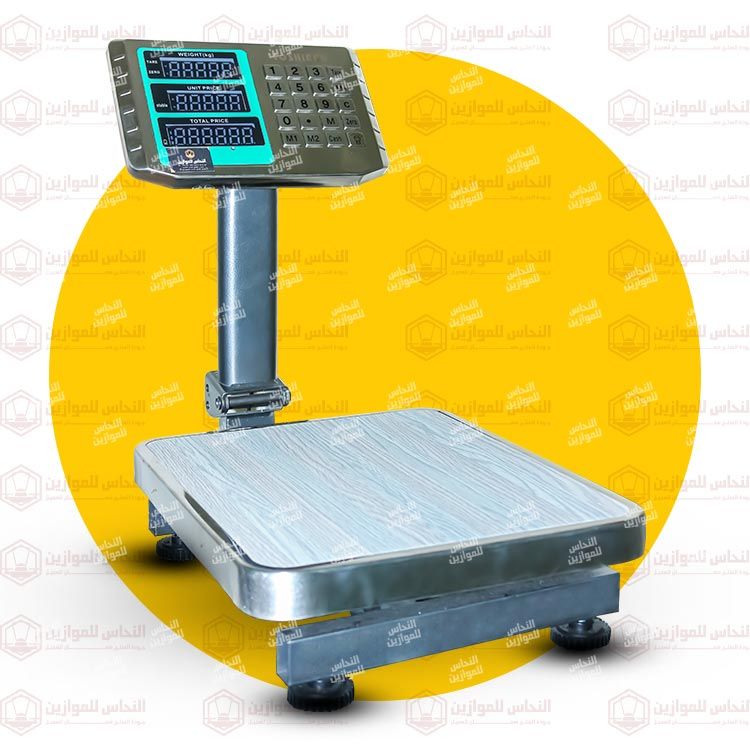 الرئيسية | النحاس للموازين