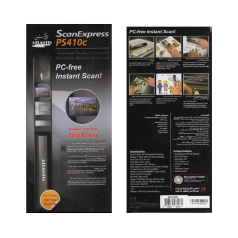 Scan Express Ps410c | الهدى لخدمات الكمبيوتر