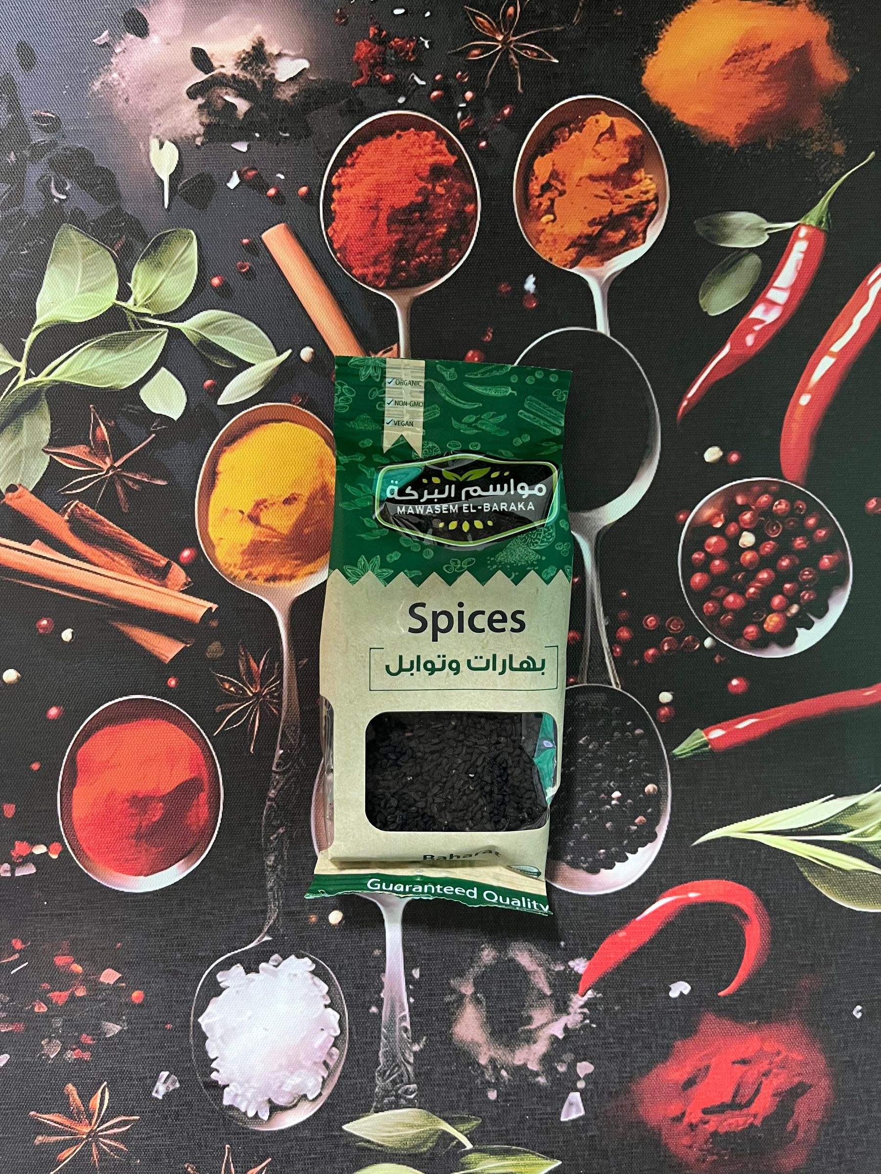 Shop | Arapski Dućan