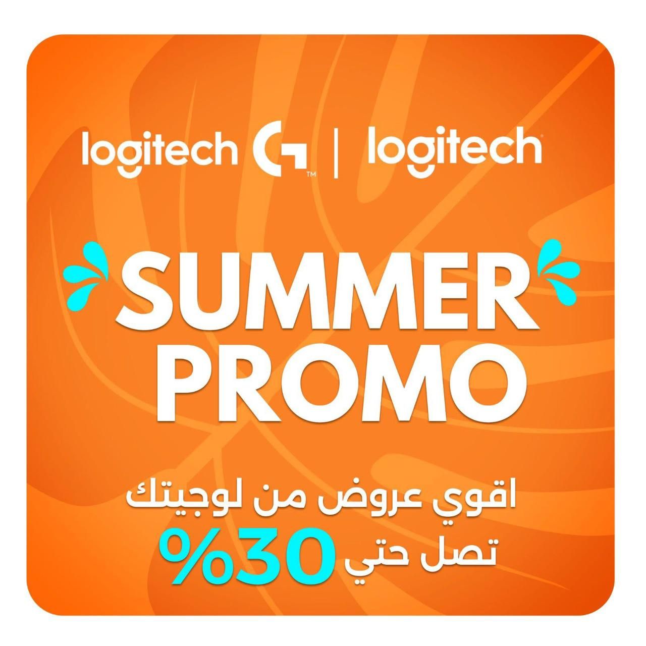 Homepage | الهدى لخدمات الكمبيوتر