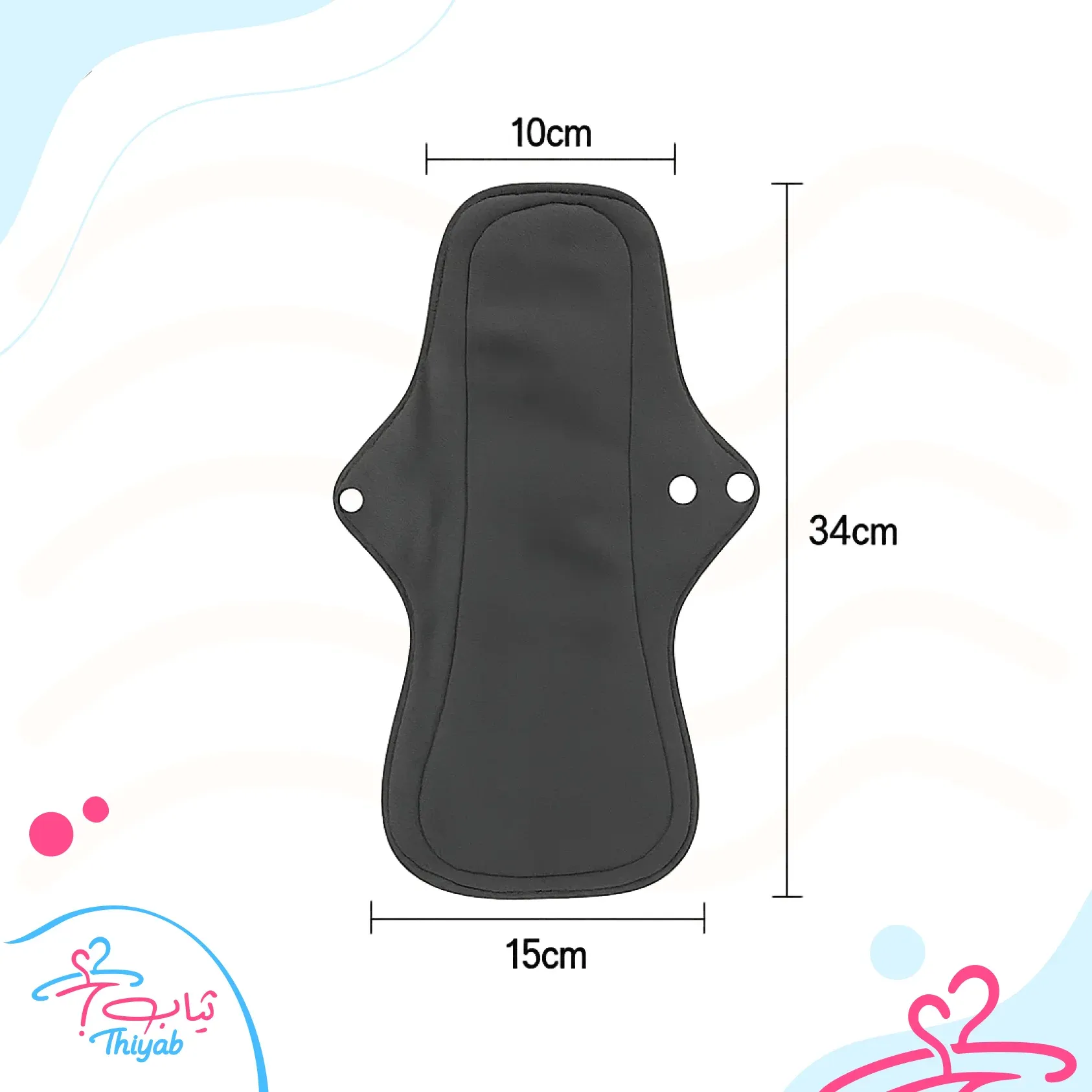 الرئيسية | ثياب-Thiyab