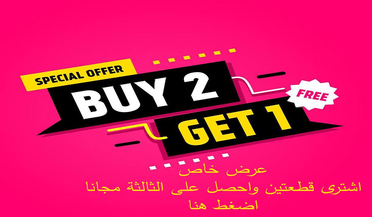 Special Offer | Julia Store